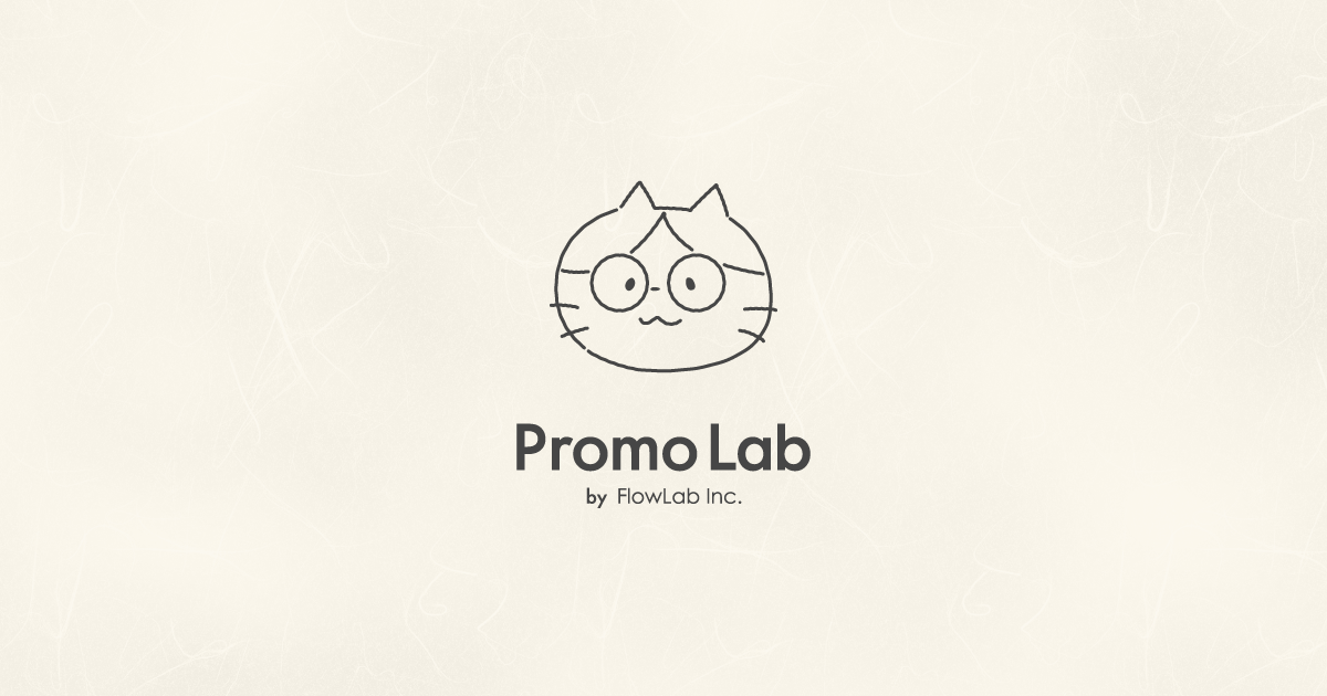 熊本のインターネット広告・運用｜WEB広告代理店｜PromoLab[プロモラボ]